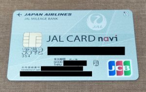 JALカード naviの特徴 - クレジットカード＆電子マネー＆QRコード決済情報【現金いらず】